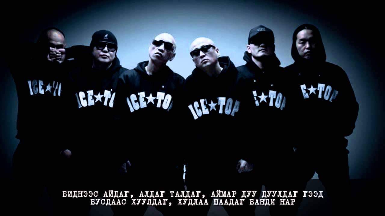 Үүрд дурсагдах эрхэм Icetop хамтлаг Хаагий – ТАС.МН