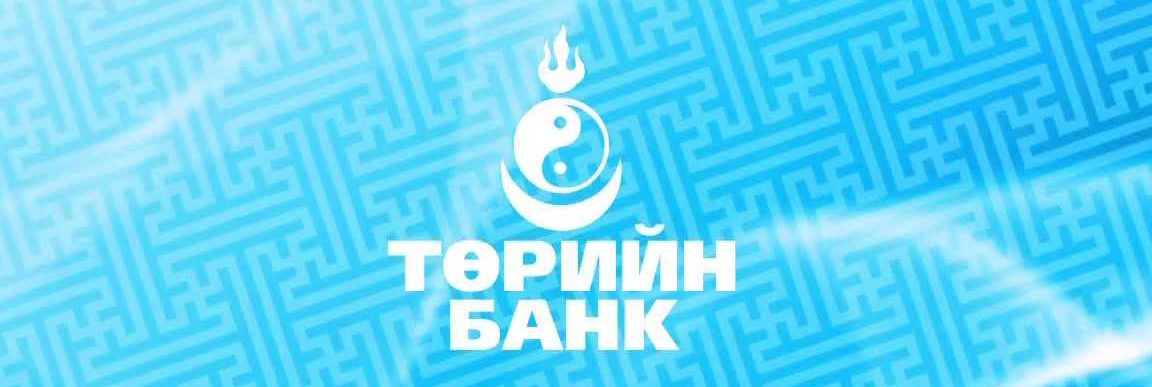 Төрийн банкийг ажилтнууд нь “дээрэмдсэн” гэмт хэргүүд үргэлжилсээр – tac.mn