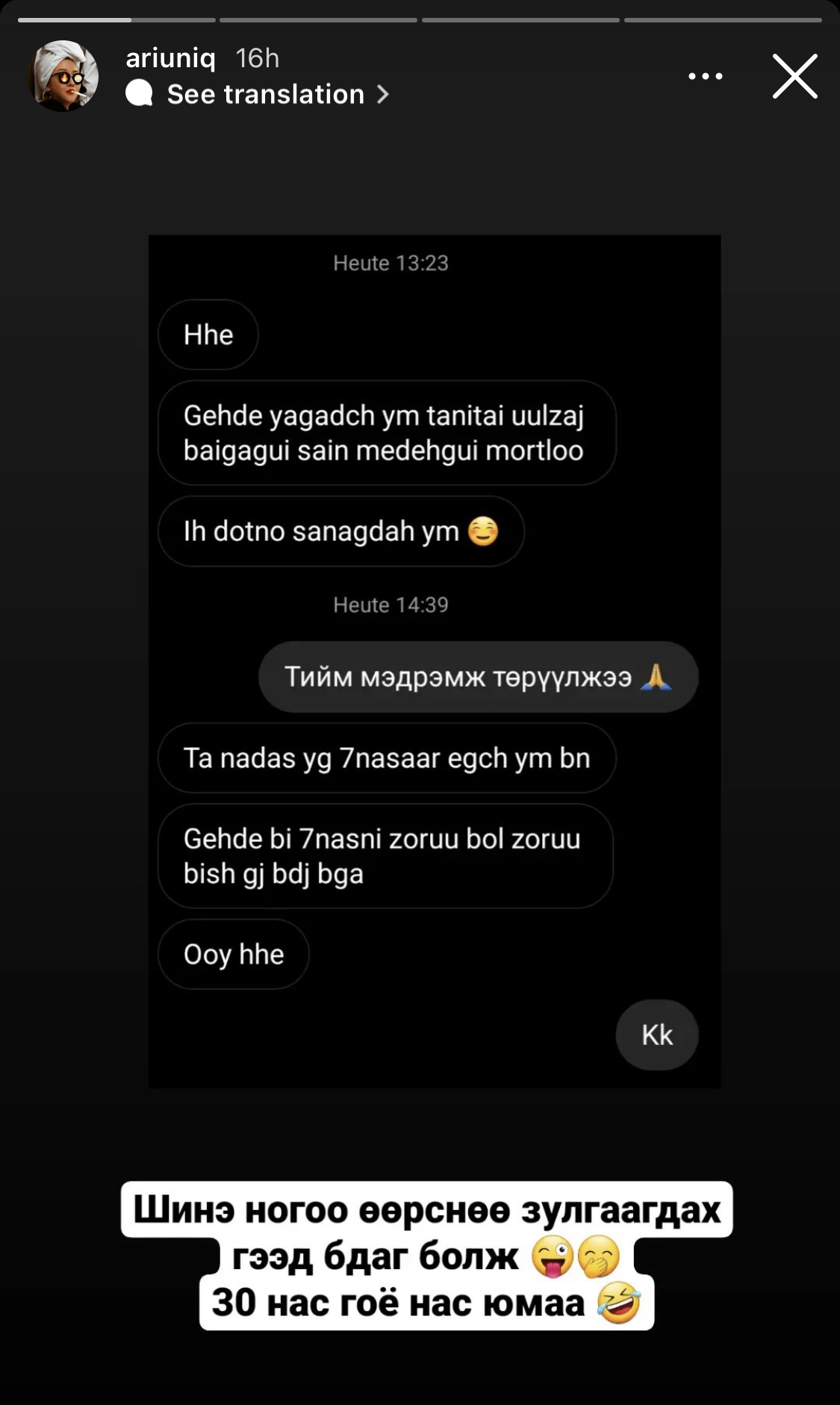 “Хүлээлгийн өрөө” ний халуухан бүсгүйчүүдэд дүү залуус ч хандардаг ТАС МН