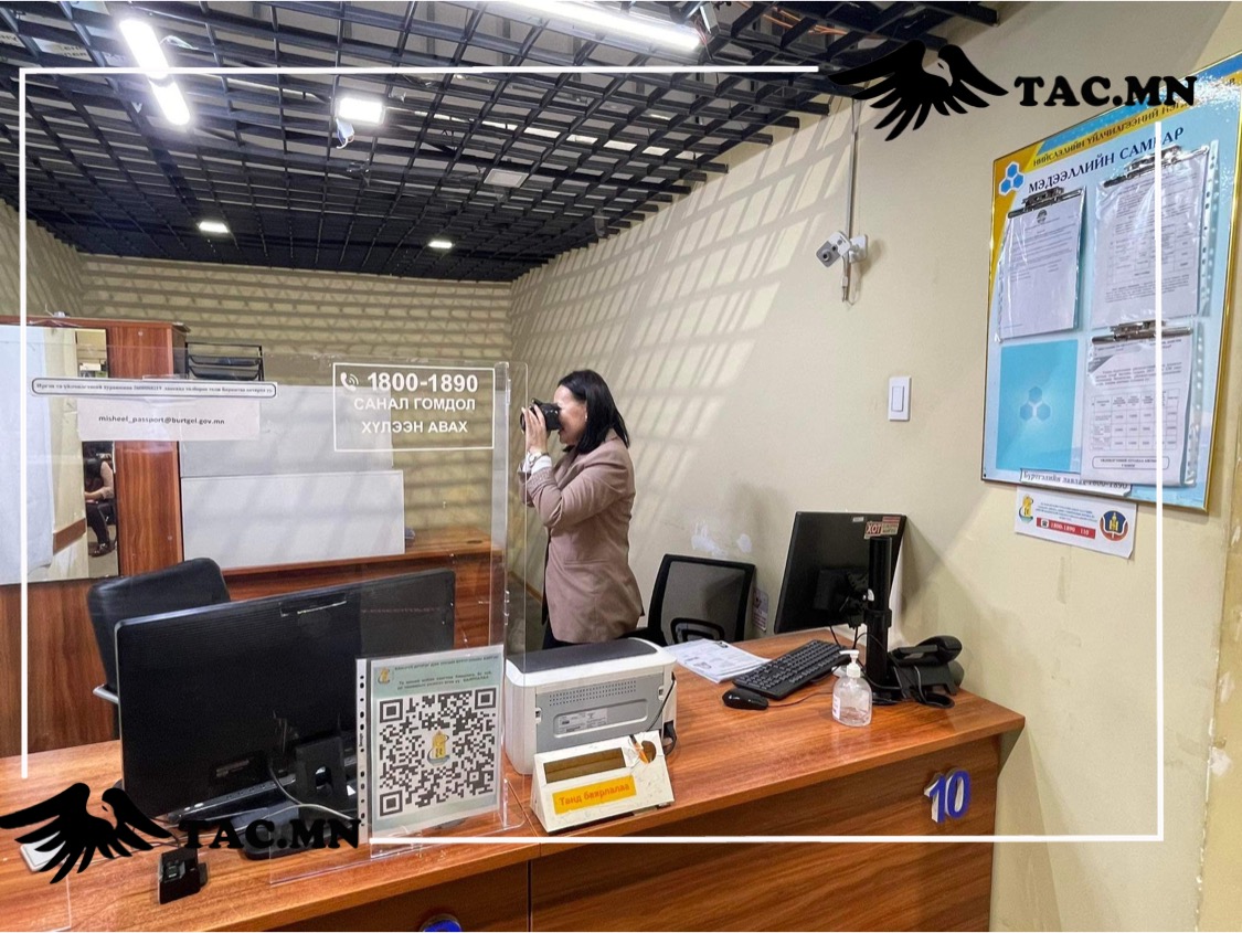 Үндэсний энгийн гадаад паспортын зургийгХААНА авч байна вэ ТАС МН