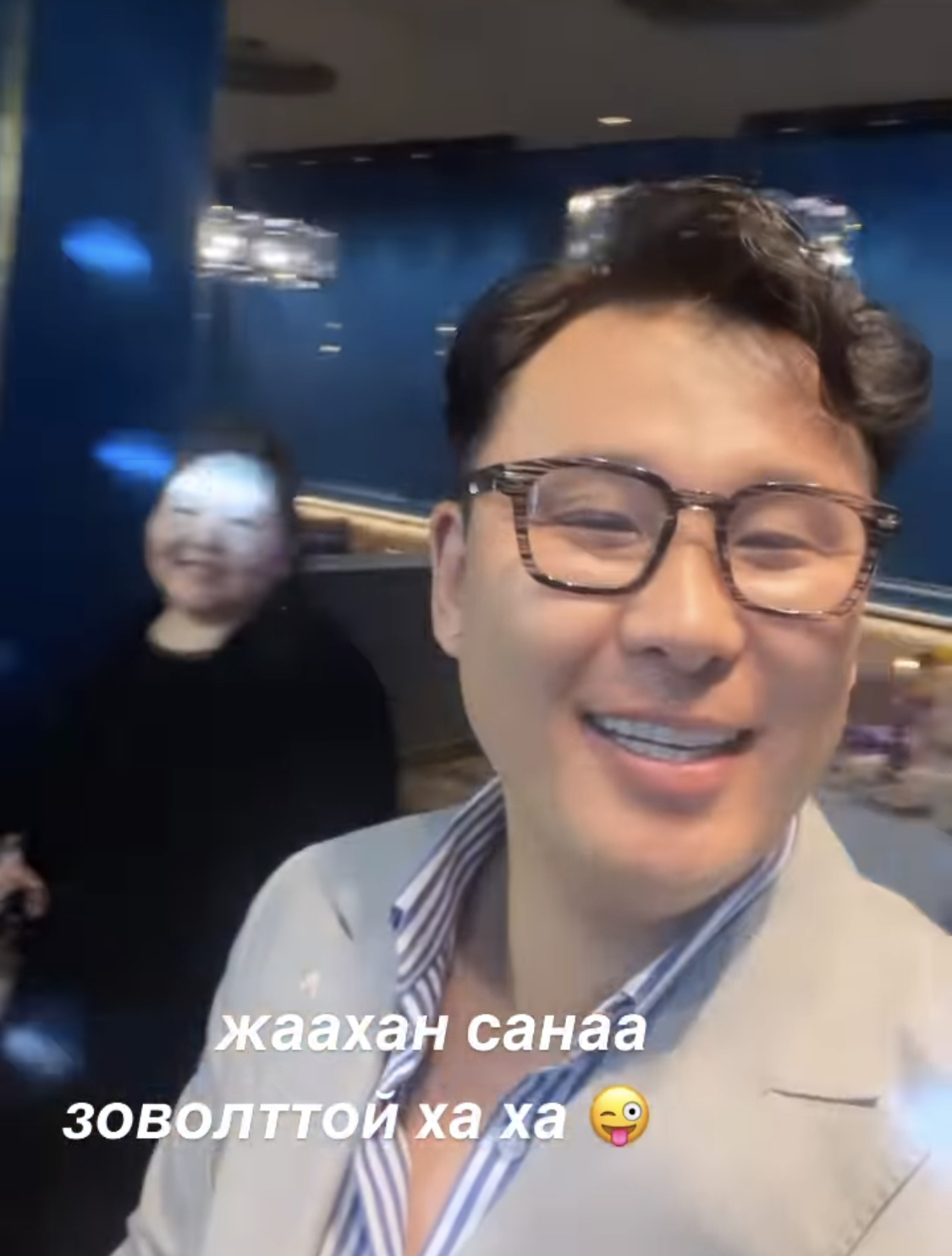 Жүжигчин Ууганаа 39 насны төрсөн өдрөө тэмдэглэв ТАС МН