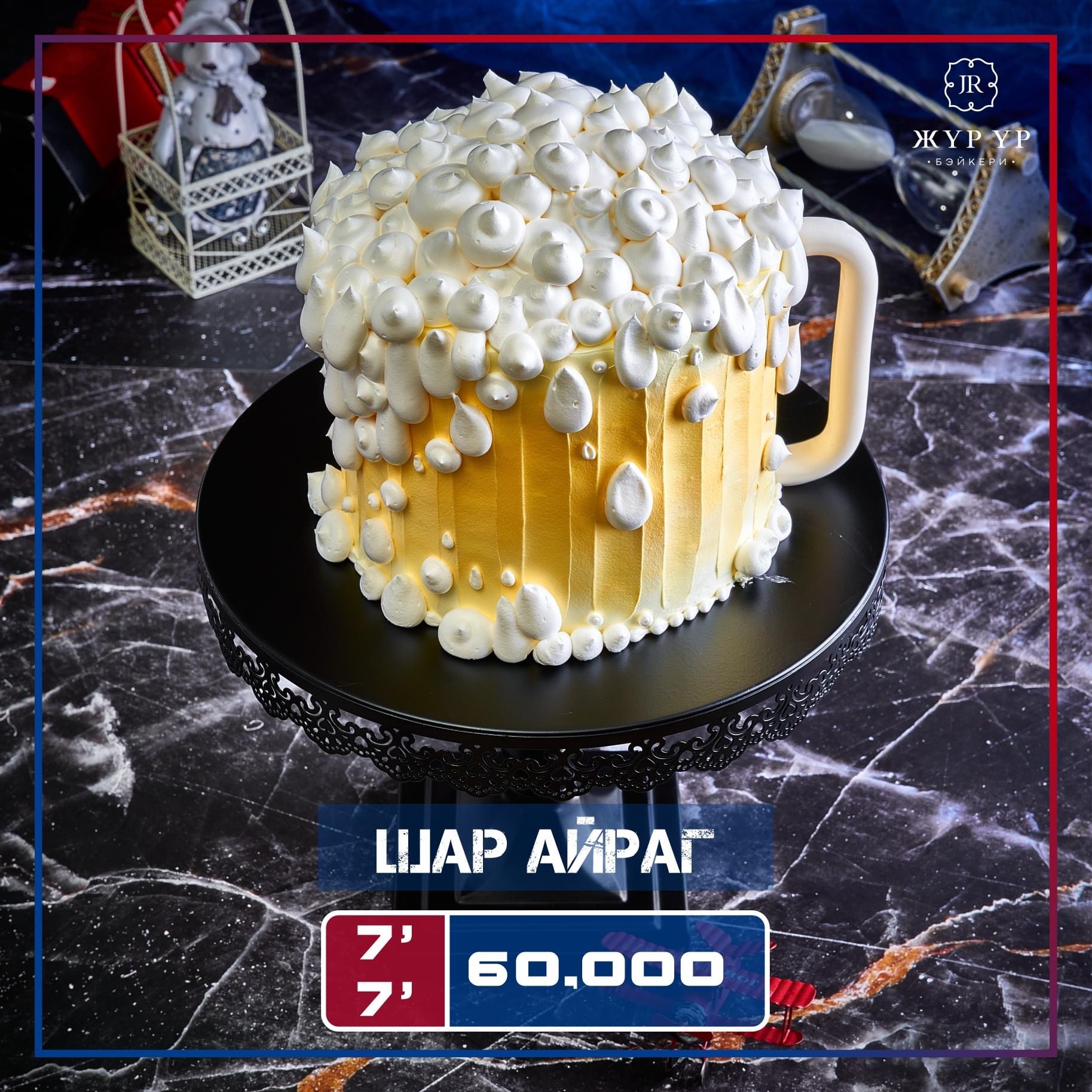 “Жүр Үр” ийнхэн Монголынхоо эрчүүдийг шар айрагтай зүйрлэдэг ТАС МН