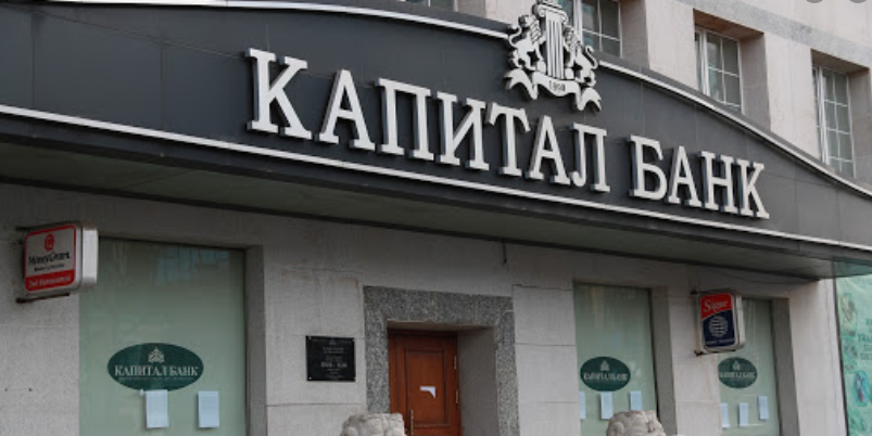 “Капитал” банкны гүйцэтгэх захирлаас 5 3 тэрбум төгрөг гаргуулж