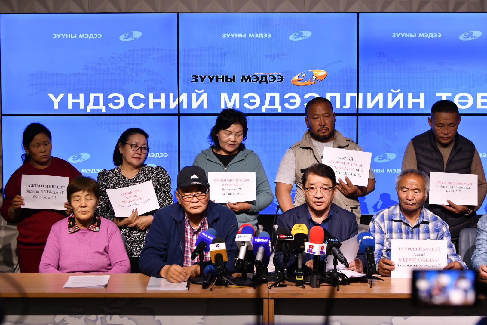 УИХ ын гишүүн Д Бат Эрдэнэд 3 5 тэрбум төгрөгөөр “хулхидуулсан” иргэд мэдээлэл хийлээ ТАС МН