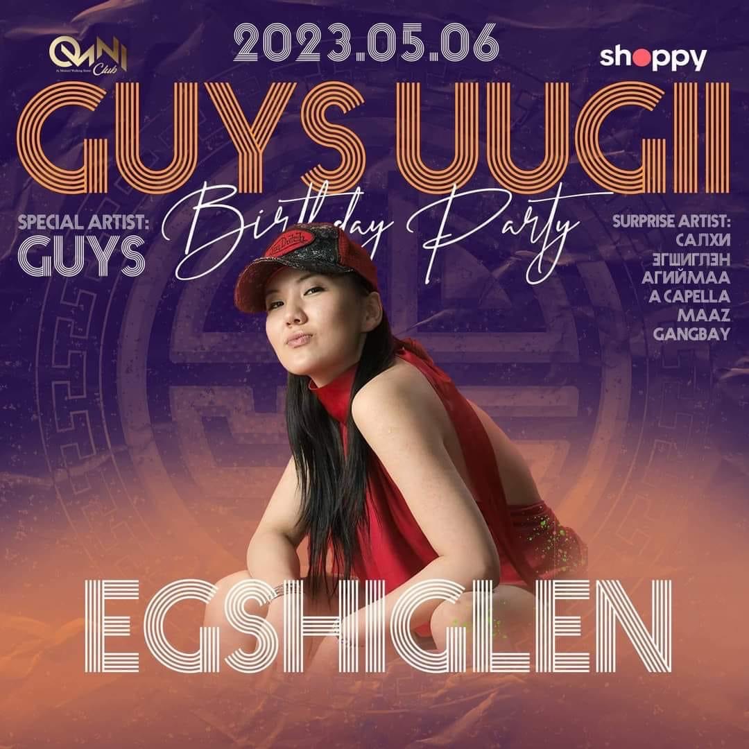 Сураг алдарсан дуучид эргэн ирлээ ТАС МН