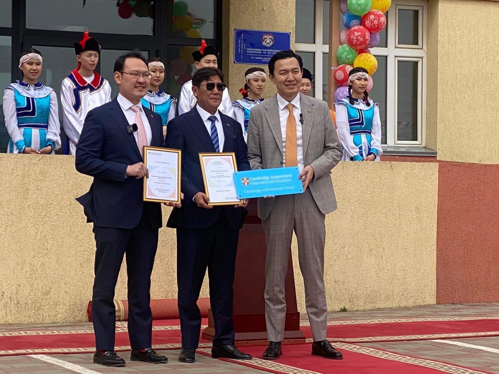 “Нялх Сэнгүм” Э Батшугар Н Учрал нарын “нялуурал” ТАС МН