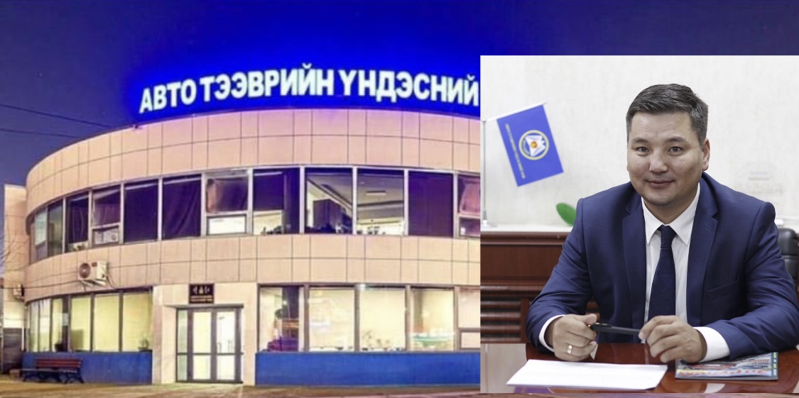 АТҮТ ийн ХУХ н дарга К Айдосыг цагаатгаж мэргэжилтэн Г Мэндбаяр С