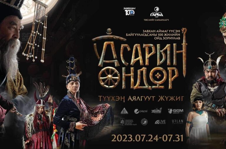 Заавал хийх дархлаажуулалтын үндэсний товлол Tac Mn