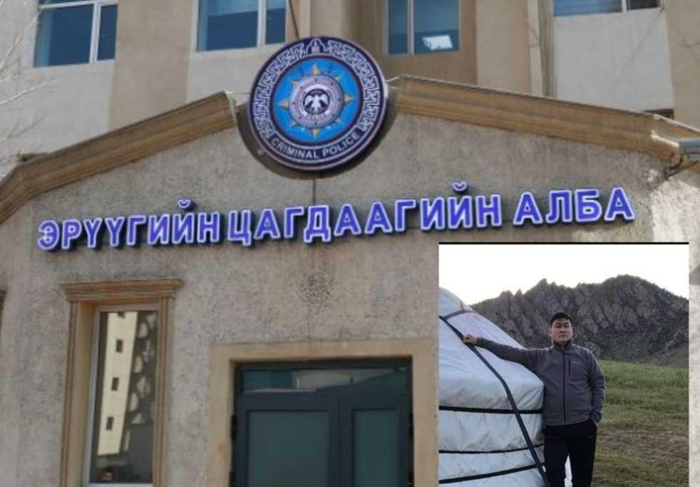 ЭЦА ны Эрэн сурвалжлах хэлтэст ажлаасаа халагдаж байсан Б Чулуунхүү