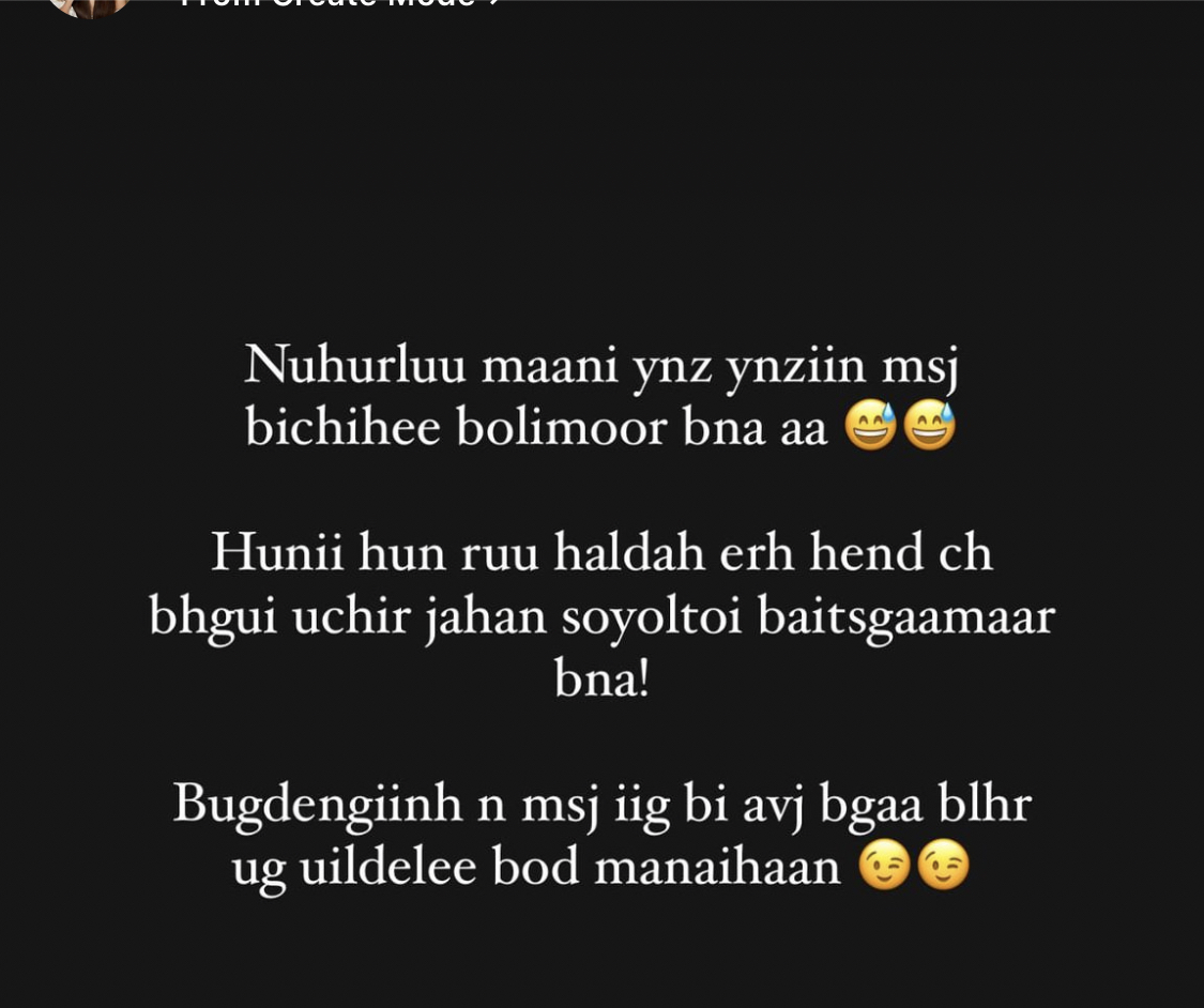 Шүүдрээ Хүний хүн рүү халдах эрх хэнд ч байхгүй ТАС МН