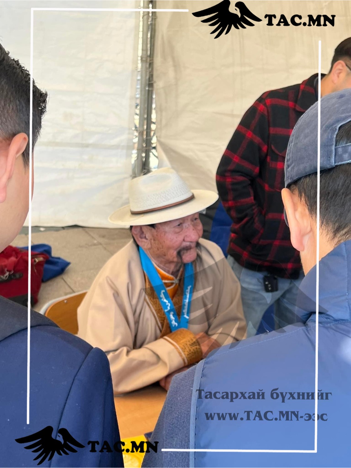 Тангадын Галсан манай дуранд ТАС МН