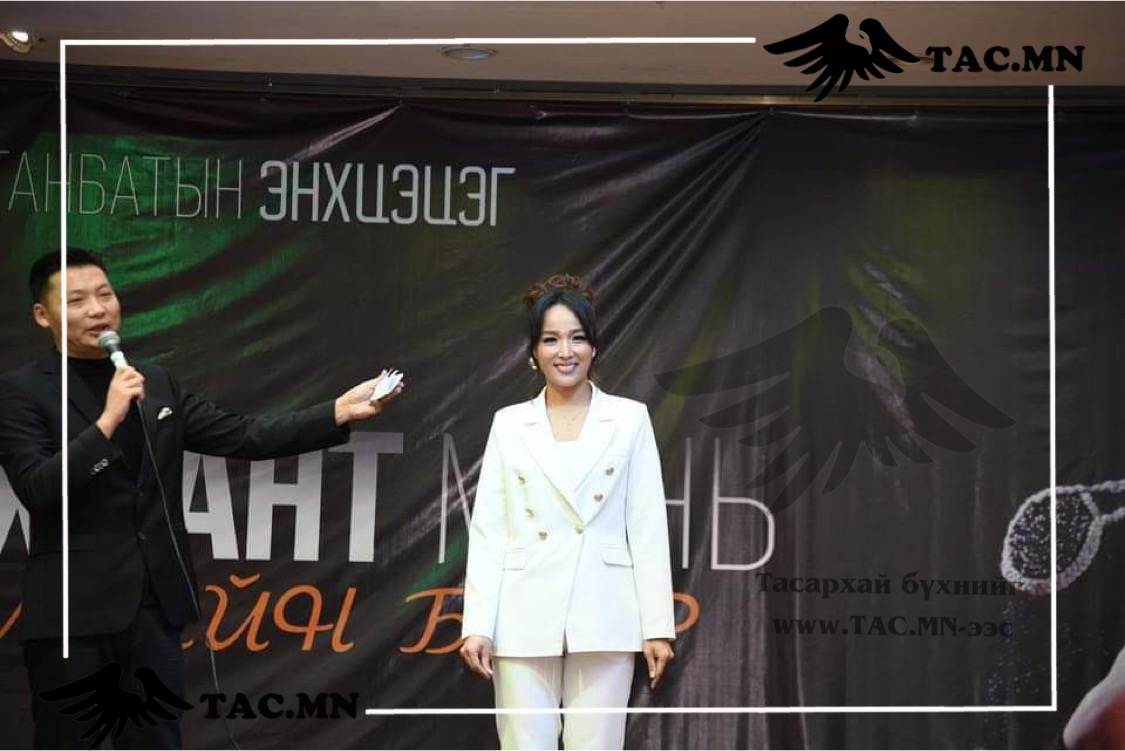Дуучин Г Энхцэцэг “Жавхлант минь” цомгийн нээлтээ хийлээ ТАС МН