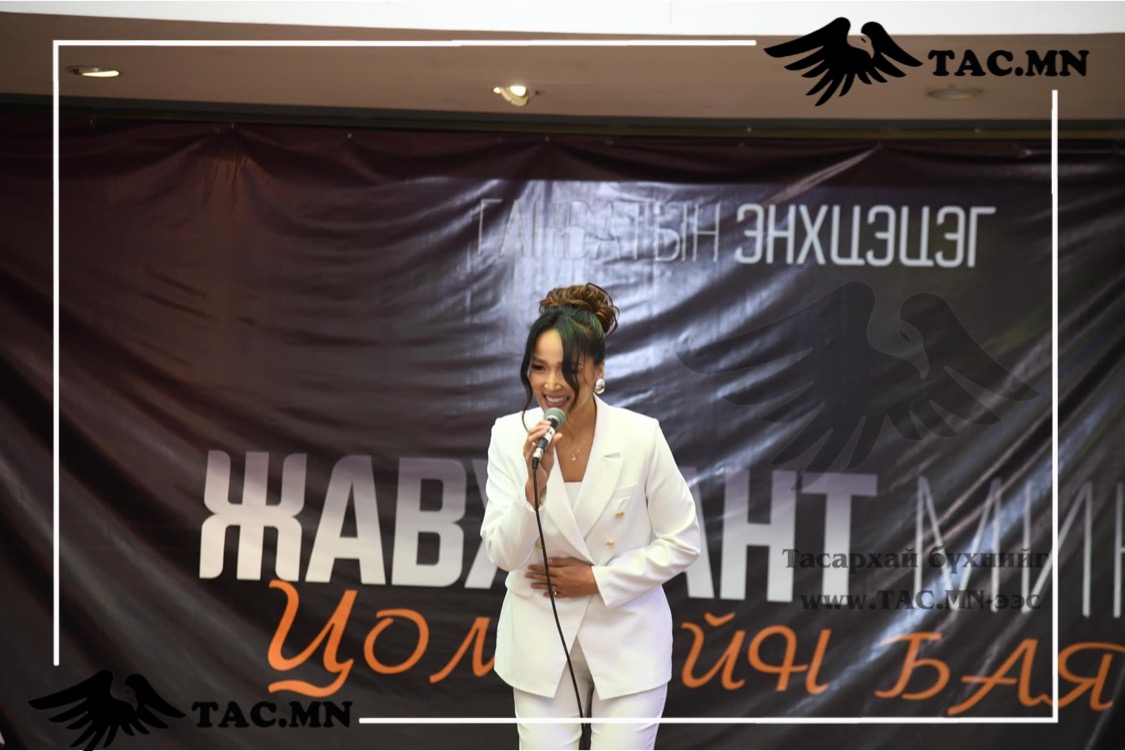 Дуучин Г Энхцэцэг “Жавхлант минь” цомгийн нээлтээ хийлээ ТАС МН