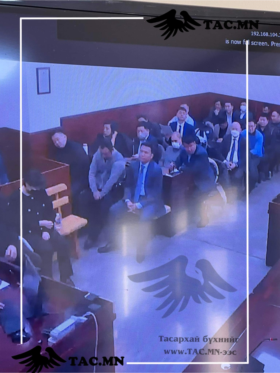 Т Аюурсайхан Б Ганхуяг нарын гэм буруугийн шүүх хурал ДАХИН ХОЙШЛОВ
