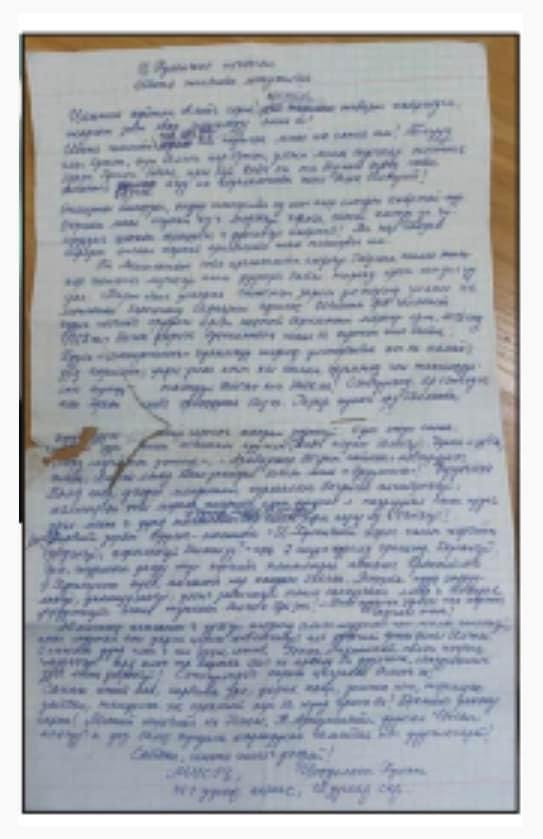 Яруу найрагч Ц Хулан хорих ангиас шинэ жилийн мэндчилгээ дэвшүүлжээ