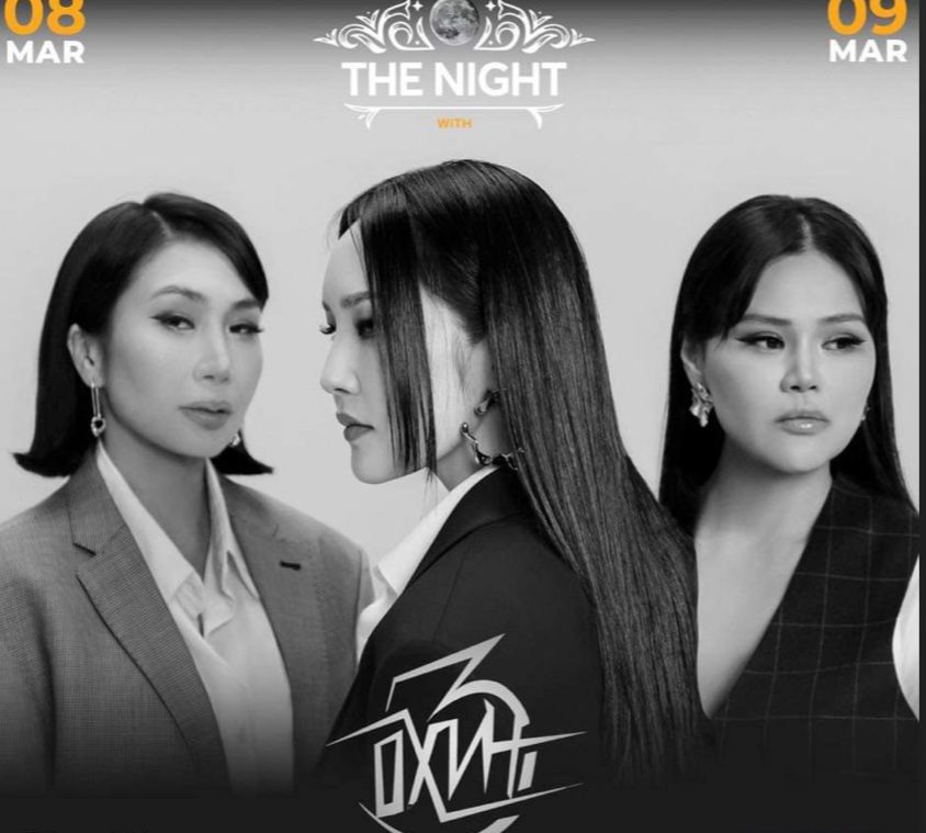 3 охин хамтлагийн гунигтай постер – tac.mn